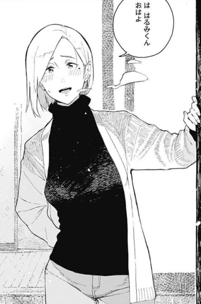 Alice-san Chi no Iroribata (Manga) | AnimeClick.it