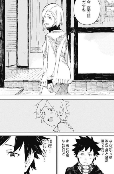 Alice-san Chi no Iroribata (Manga) | AnimeClick.it