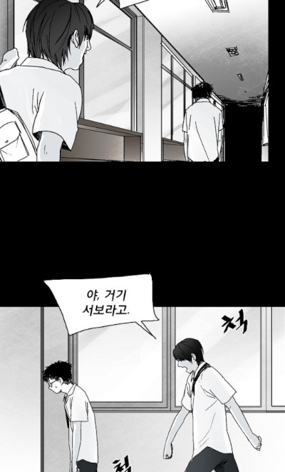 Dear Boy (Manga) | AnimeClick.it