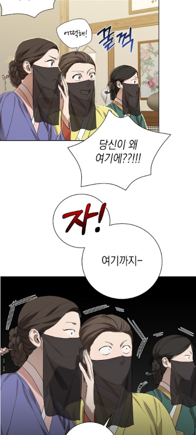 Annals of Joseon Spring Painting (Manga) | AnimeClick.it