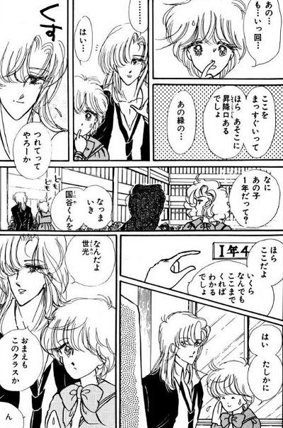 Apple Wine to Brandy (Manga) | AnimeClick.it