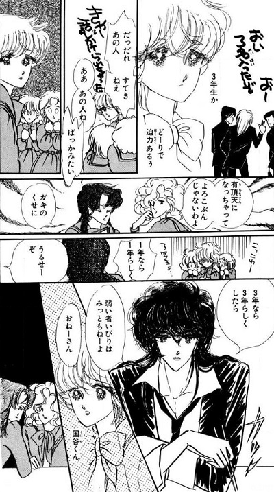 Apple Wine to Brandy (Manga) | AnimeClick.it