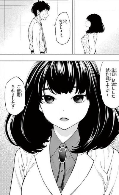 Il duro lavoro di Musubu (Manga) | AnimeClick.it