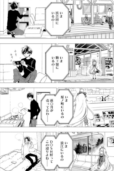 Atashi Mary-san. Ima Isekai ni Iru no....... (Manga) | AnimeClick.it