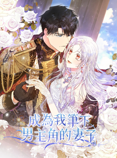 Author of My Own Destiny (Manga) | AnimeClick.it