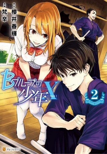 B Group no Shounen X (Manga) | AnimeClick.it