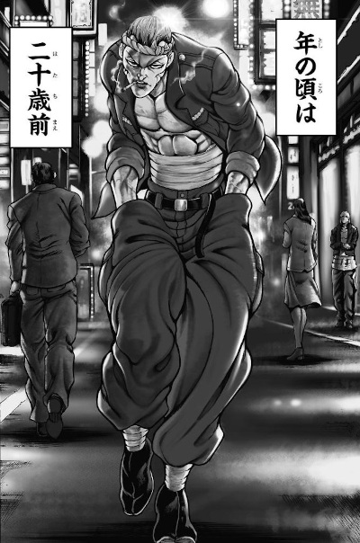 Baki Gaiden: Hana No Chiharu (Manga) | AnimeClick.it