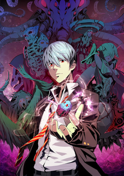 Become the Lord of Cthulhu (Manga) | AnimeClick.it