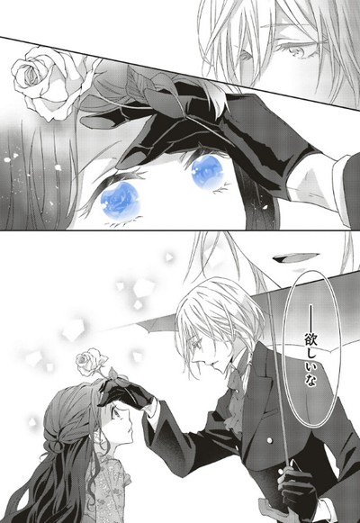 Blue Rose Antique no Shoukoujo (Manga) | AnimeClick.it