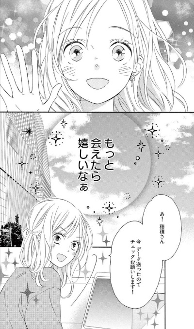 Boku ni Shina yo to wa Iu Keredo (Manga) | AnimeClick.it