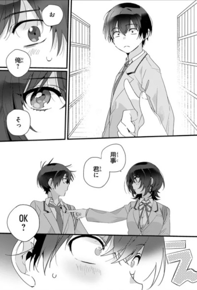 Class de 2 banme ni Kawaii Onnanoko to Tomodachi ni natta (Manga ...