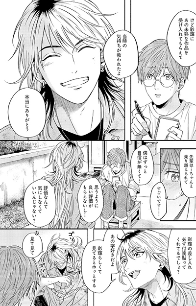 Color Collection (Manga) | AnimeClick.it