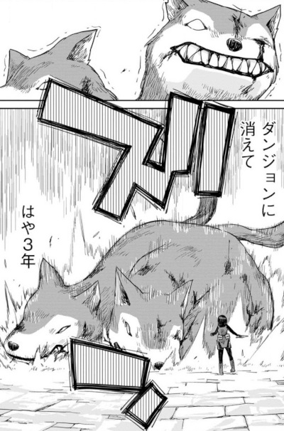 Dungeon no Naka Hito (Manga) | AnimeClick.it