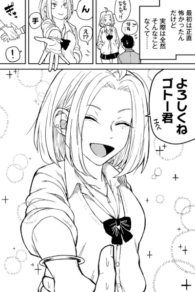 Dare demo Dakeru Kimi ga Suki (Manga) | AnimeClick.it