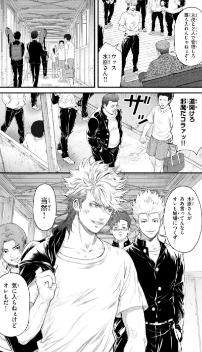 Dare ga Okudera Shō wo Koroshita no ka? (Manga) | AnimeClick.it