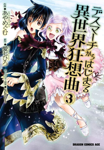 Death March kara Hajimaru Isekai Kyousoukyoku (Manga) | AnimeClick.it