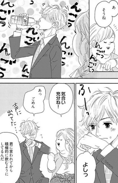 Debu to Rabu to Ayamachi to! (Manga) | AnimeClick.it