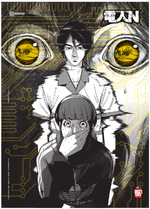 Calendario anime, manga e fiere