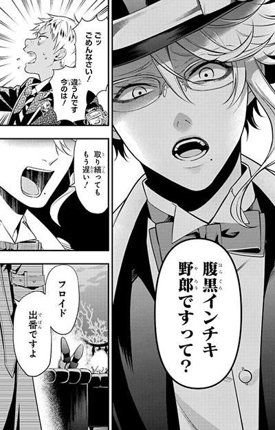 Twisted-Wonderland - Il manga: Book of Octavinelle (Manga) | AnimeClick.it