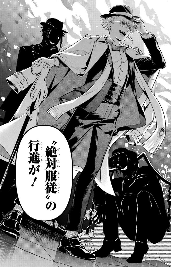 Twisted-Wonderland - Il manga: Book of Octavinelle (Manga) | AnimeClick.it