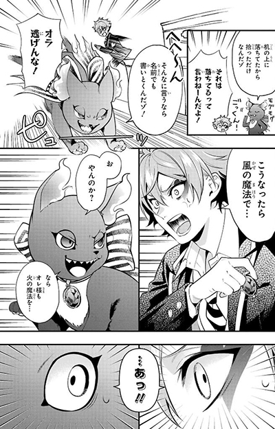 Twisted-Wonderland - Il manga: Book of Octavinelle (Manga) | AnimeClick.it