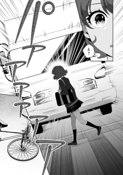 Dou ka Ore wo Hanatte Oitekure: Naze ka Bocchi no Owatta Koukou ...