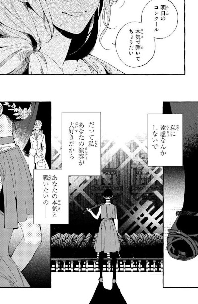 Dropout kara no Sai Shūshoku-saki wa, Isekai no Saikyō Kishidan deshita ...