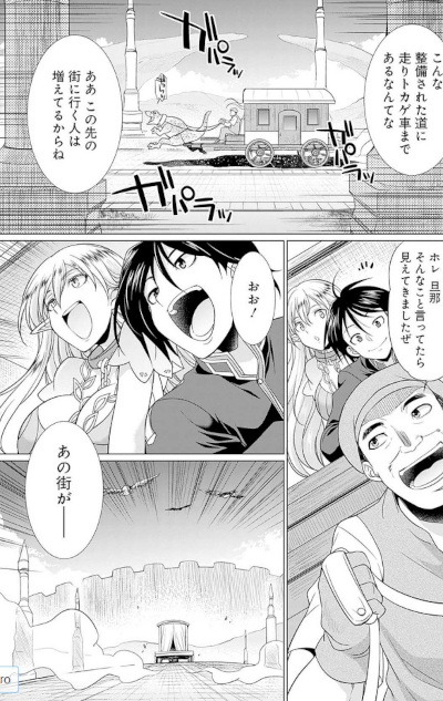 Elf Dorei To Kizuku Dungeon Harem Isekai De Netotte Nakama Wo Fuyashimasu Manga Animeclickit