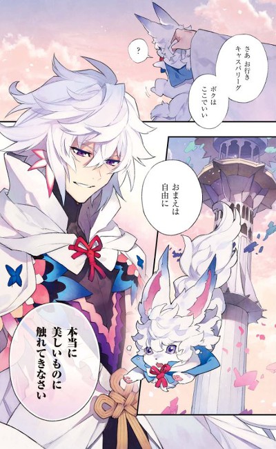 Fate/Grand Order -mortalis:stella (Manga) | AnimeClick.it