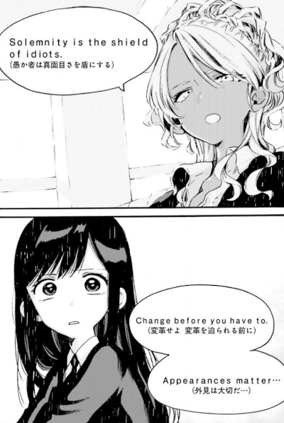 Food Court de, Mata Ashita. (Manga) | AnimeClick.it