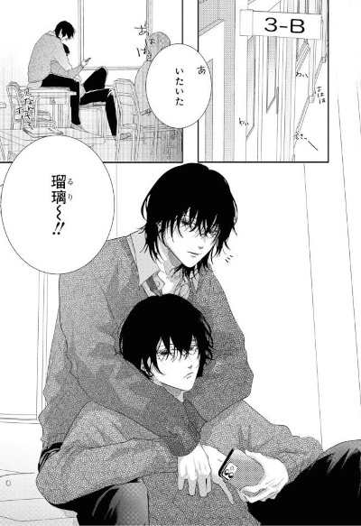 Futago to Sensei (Manga) | AnimeClick.it