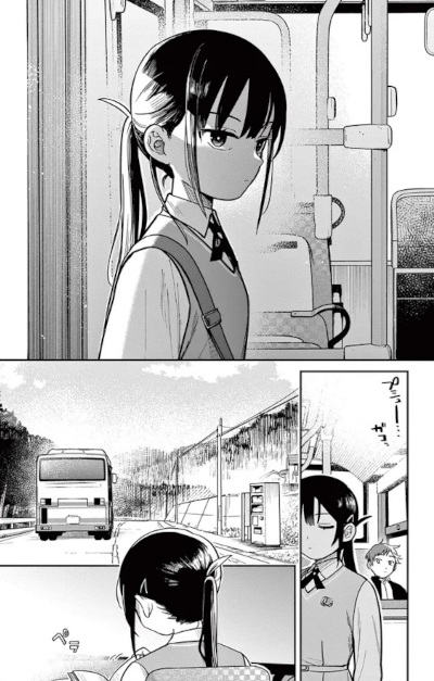 Futari Bus (Manga) | AnimeClick.it