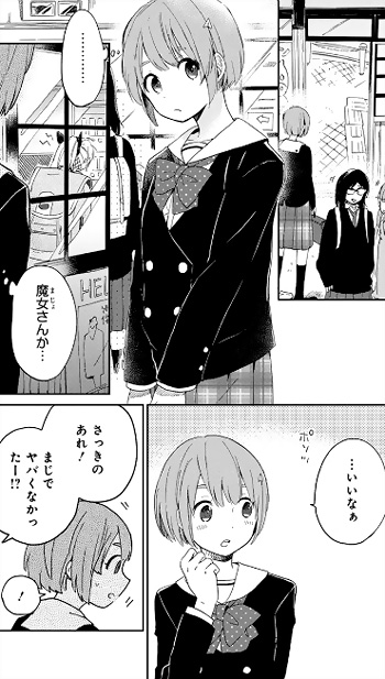 Gendai Majo No Shuushoku Jijou Manga Animeclickit
