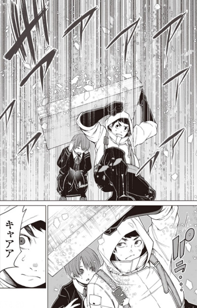 Gendai de Monster Kujo Gyousha wo Yattetara Shachou ga Akaji wo Nantoka ...