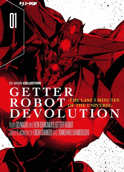 Getter Robot Devolution: The Last 3 Minutes of the Universe (Manga ...