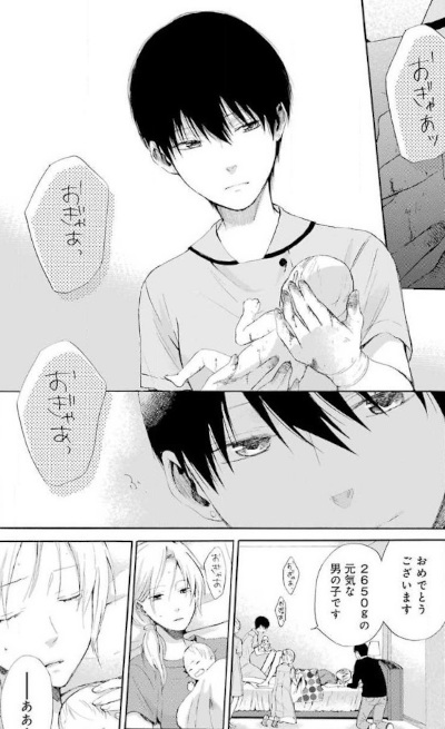 Ginga Rocket ni Ohagaki Kudasai (Manga) | AnimeClick.it