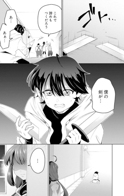 Guild Tsuihōsareta Zatsuyō-gakari no Gekokujō - Chō Bannō na Seikatsu Skill de Sekai Saikyō ...