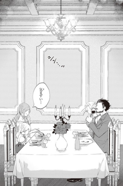 Haikei Mishiranu Danna-sama, Rikon shite Itadakimasu (Manga ...