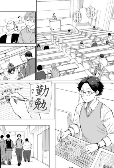 Haneru Kimi wo Tomeru Boku (Manga) | AnimeClick.it