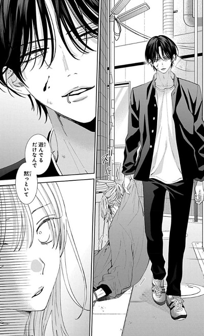 Spring Storm and Monster (Manga) | AnimeClick.it