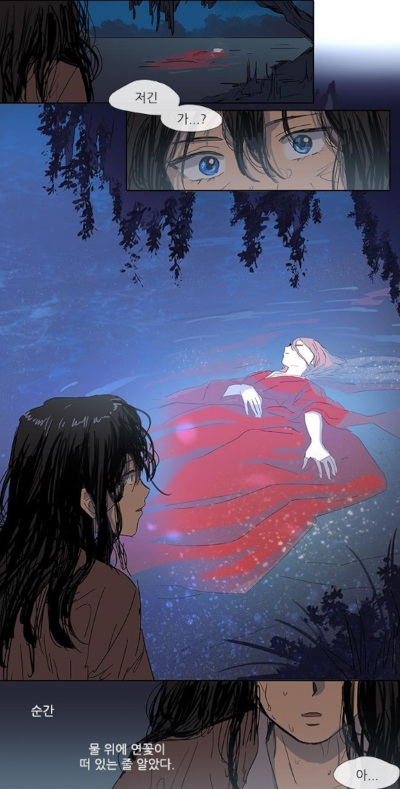 Her Tale of Shim Chong (Manga) | AnimeClick.it