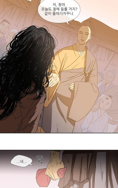 Her Tale of Shim Chong (Manga) | AnimeClick.it