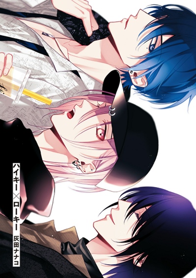 High Key x Low Key (Manga) | AnimeClick.it