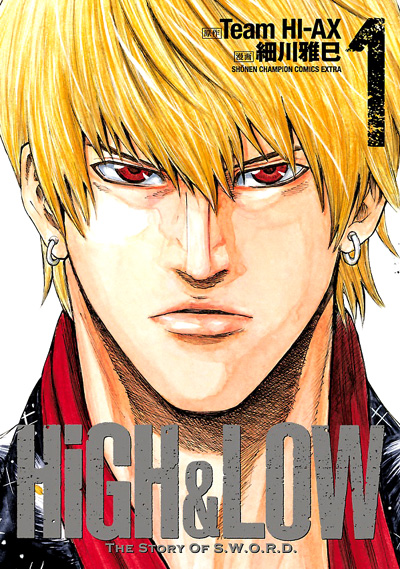 High & Low - The Story of SWORD (Manga) | AnimeClick.it