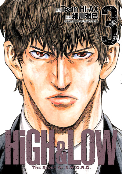 High & Low - The Story of SWORD (Manga) | AnimeClick.it