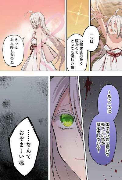 Hijiri Kishi no Ore ga Suki ni Natta Heroine ga Zokuzoku to Aitsu ni Harem Member ni Natte ...