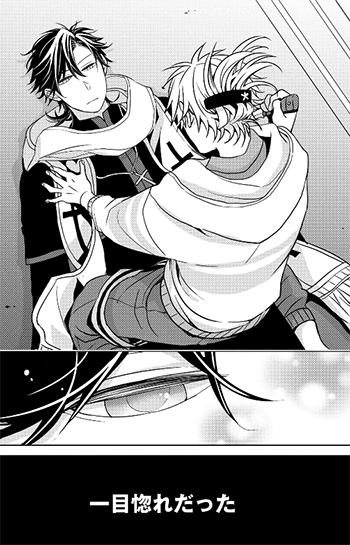 Hitogoroshi ga Shinpu-san ni Hitomebore (Manga) | AnimeClick.it