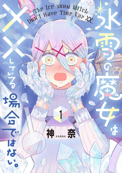 Hyōsetsu no Majo wa XX shite Iru Baai de Wanai. (Manga) | AnimeClick.it