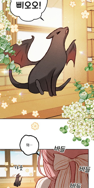 I Raised a Black Dragon (Manga) | AnimeClick.it