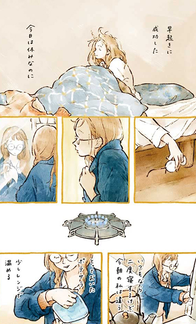 Home Lovers (Manga) | AnimeClick.it